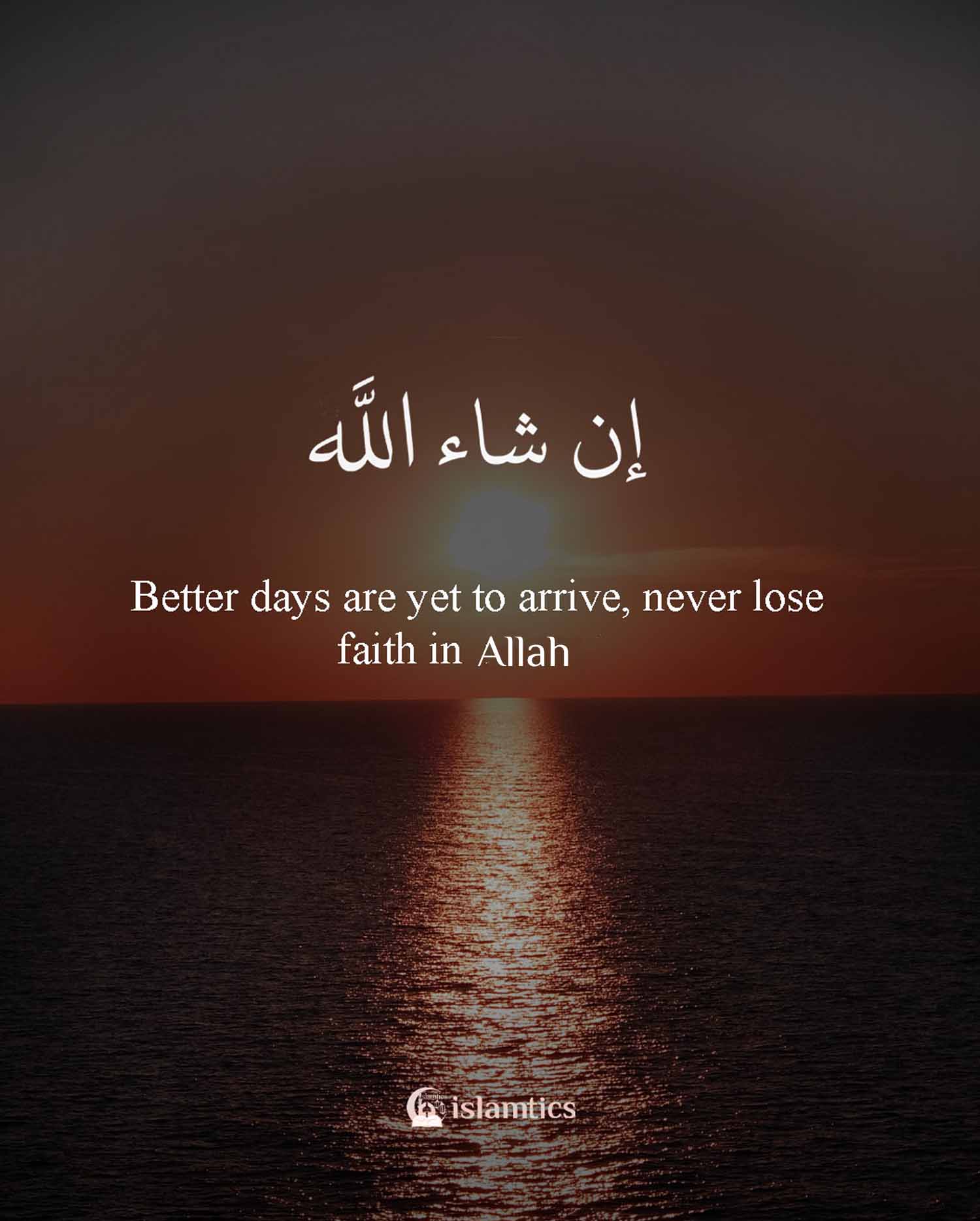 Insha Allah, The doors of Allah will never close for you. | islamtics