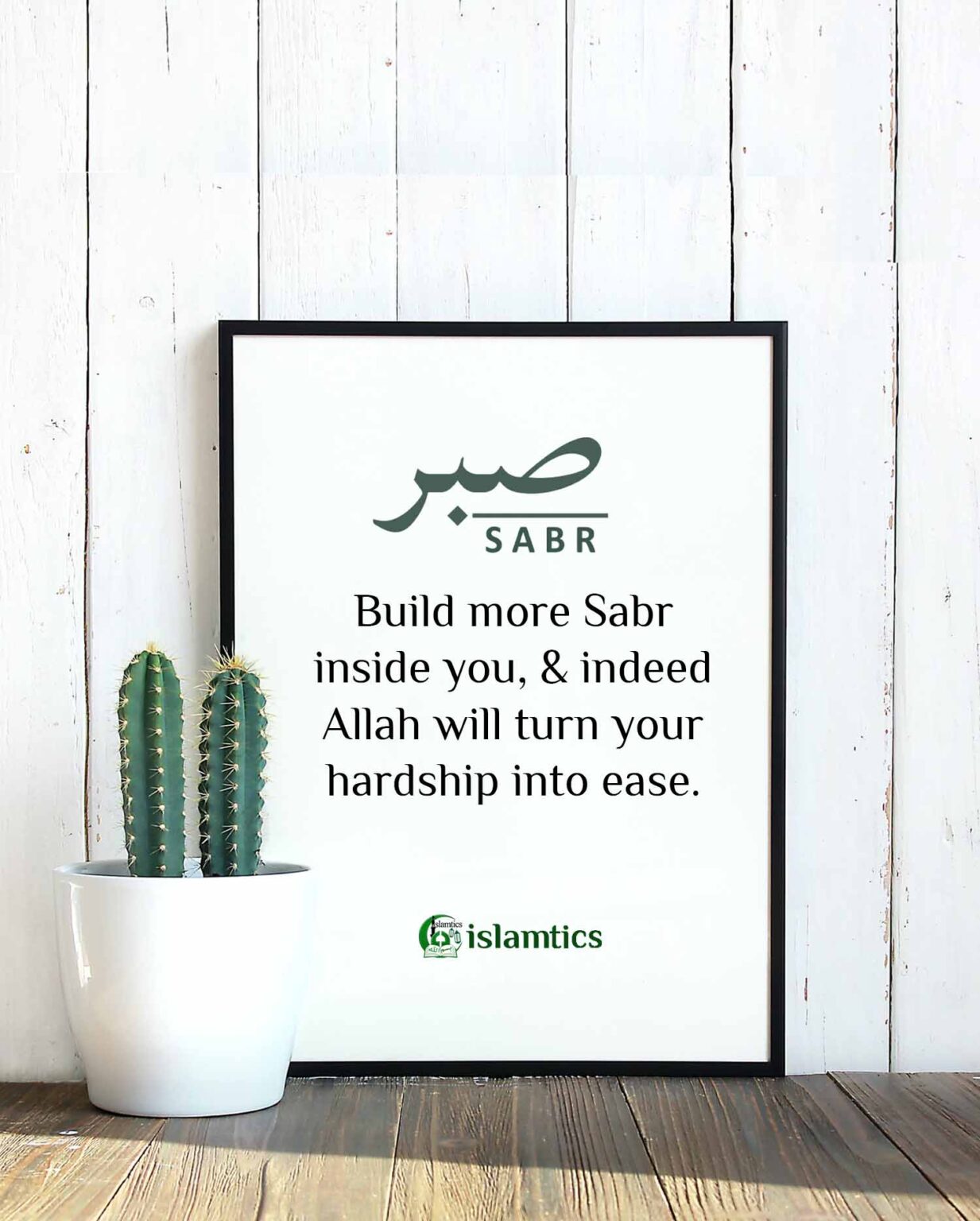Build more Sabr inside you & Allah will turn your hardship into ease ...