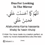 Dua For Looking In The Mirror in Arabic, Meaning, and Authenticity | islamtics