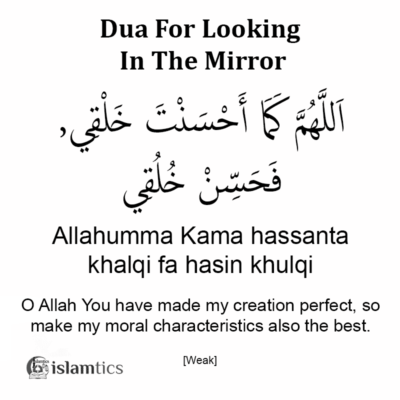 Dua For Looking In The Mirror in Arabic, Meaning, and Authenticity ...