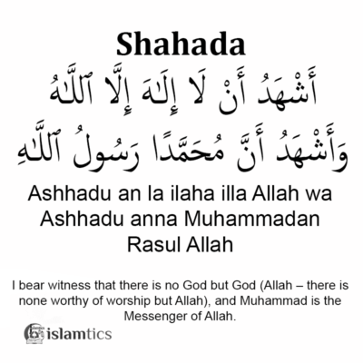 The Shahada Meaning, in English, Arabic & Pronunciation (Shahadah ...