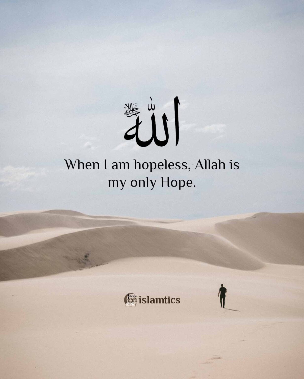 When I am hopeless, Allah is my only Hope. | islamtics