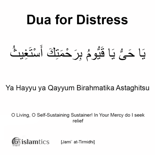 Ya Hayyu ya Qayyum Birahmatika Astaghitsu Dua Meaning & in Arabic ...