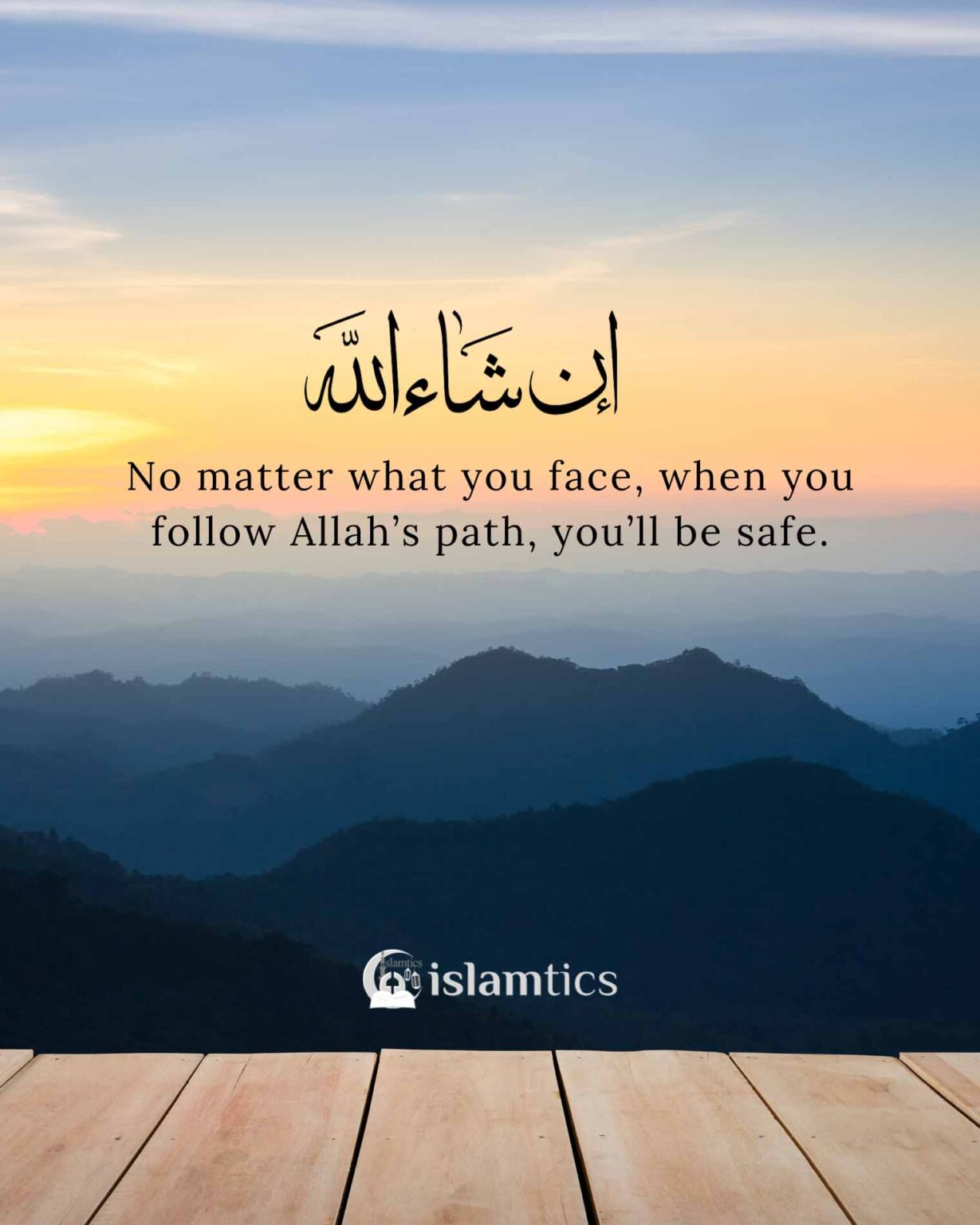 25+ Inspiring Inshallah Quotes (Images) | islamtics