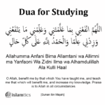 Allahumma Anfani Bima Allamtani Dua for Studying in Arabic & Meaning | islamtics
