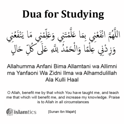 Allahumma Anfani Bima Allamtani Dua for Studying in Arabic & Meaning | islamtics