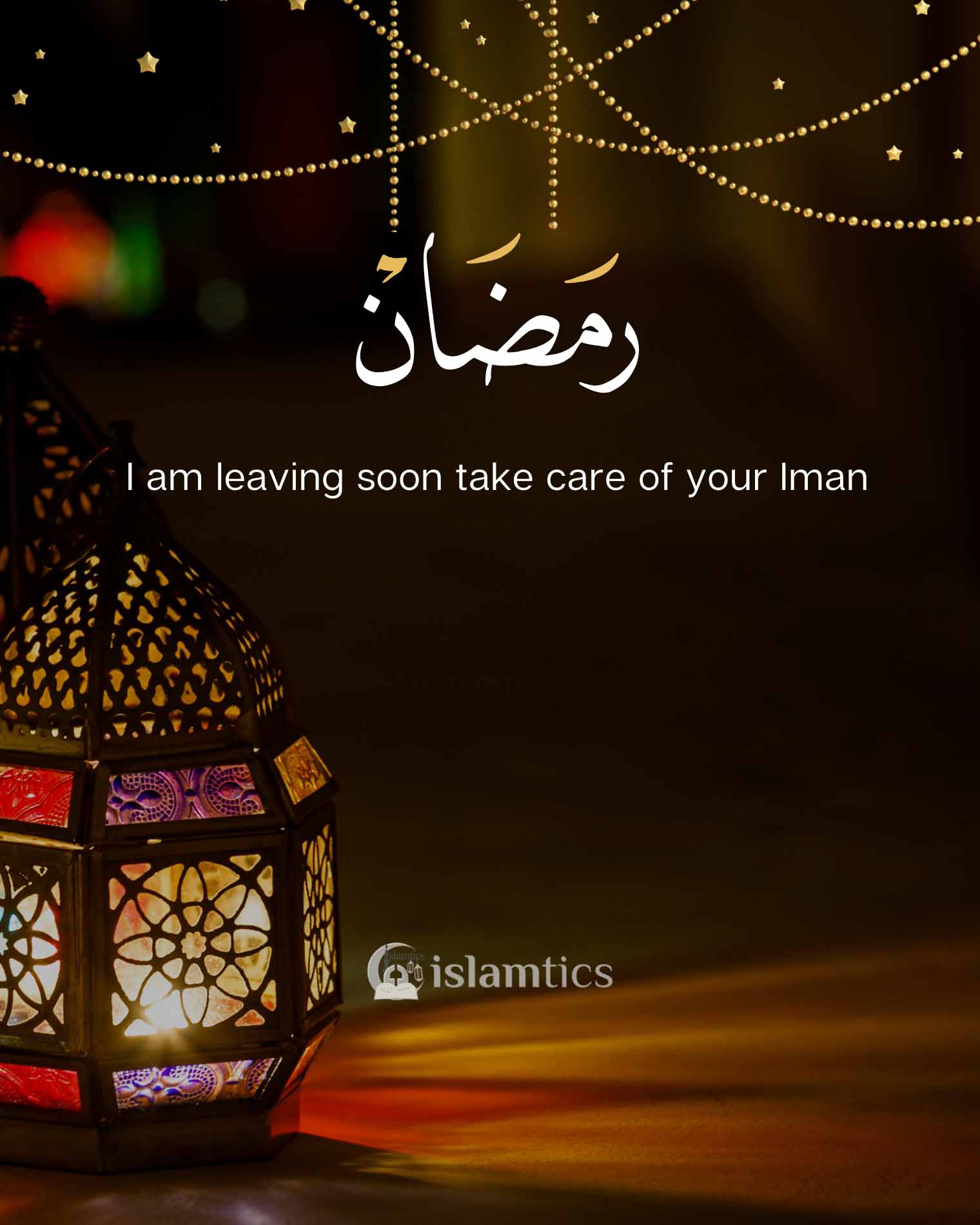 Ramadan: I am leaving soon take care of your Iman | islamtics
