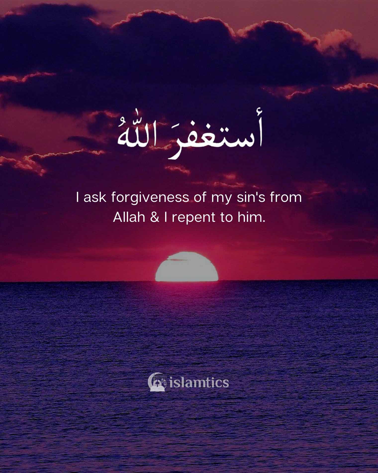 Allah loves those who always repent & turn to Him | islamtics