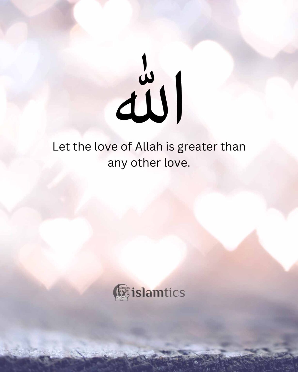 Let the love of Allah is greater than any other love. | islamtics