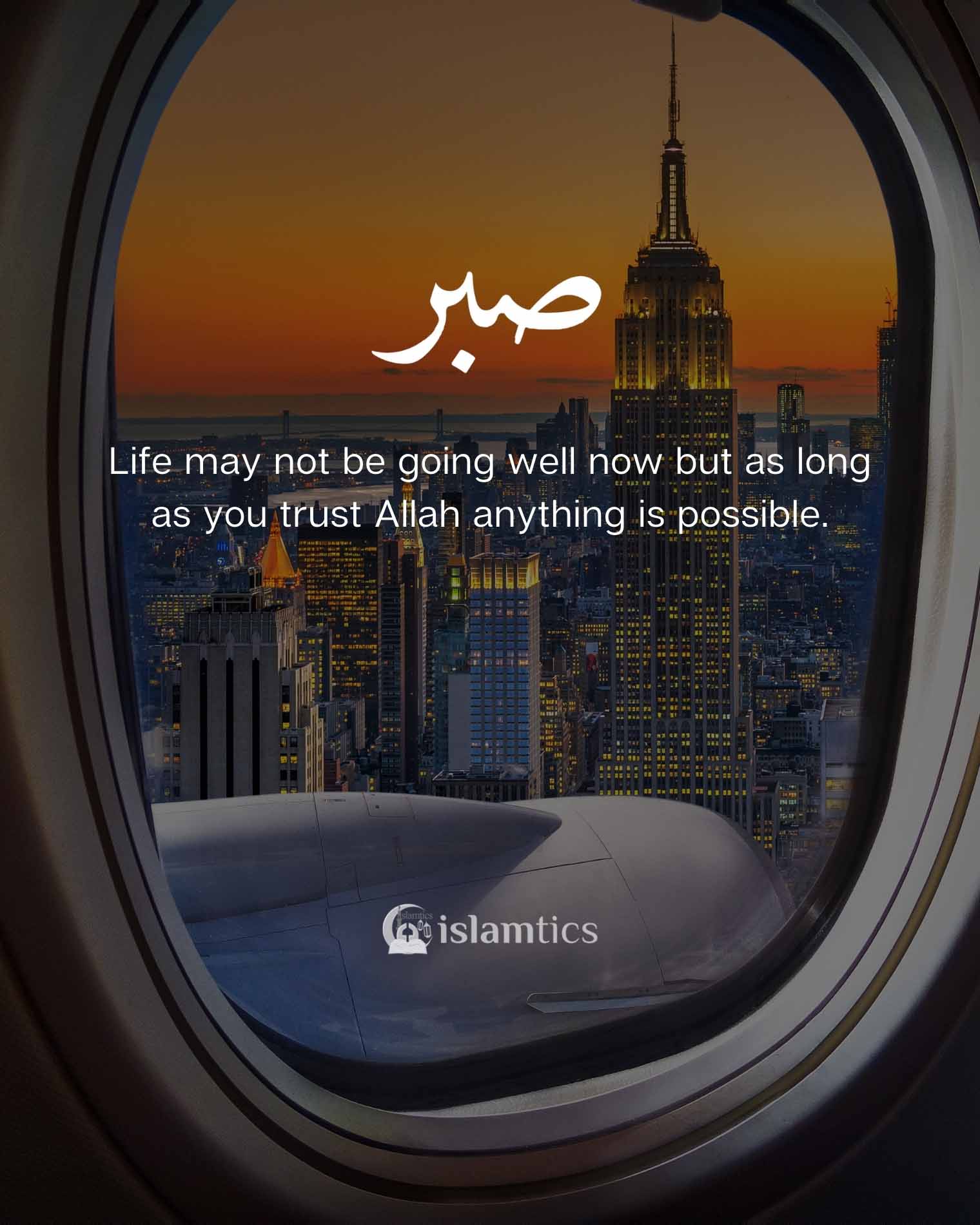 100+ Beautiful Sabr Quotes in English (Islamic Quotes about Patience ...