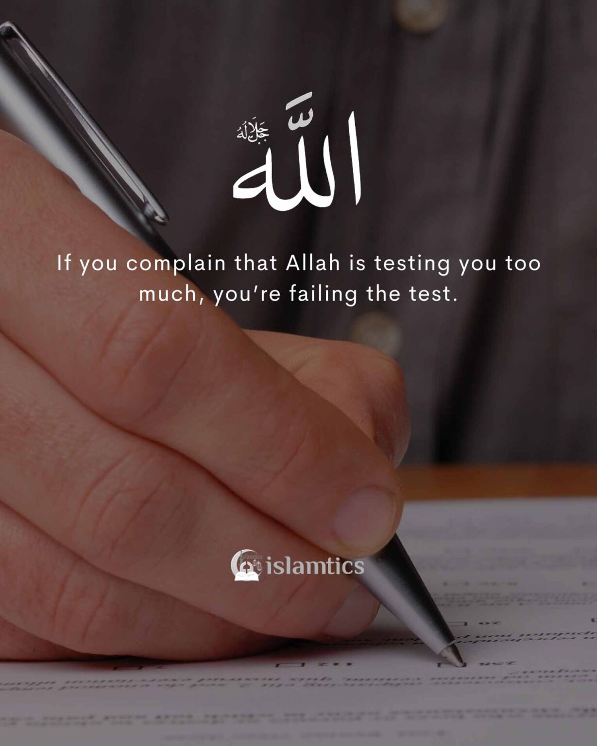 If you complain that Allah is testing you too much, you’re failing the ...