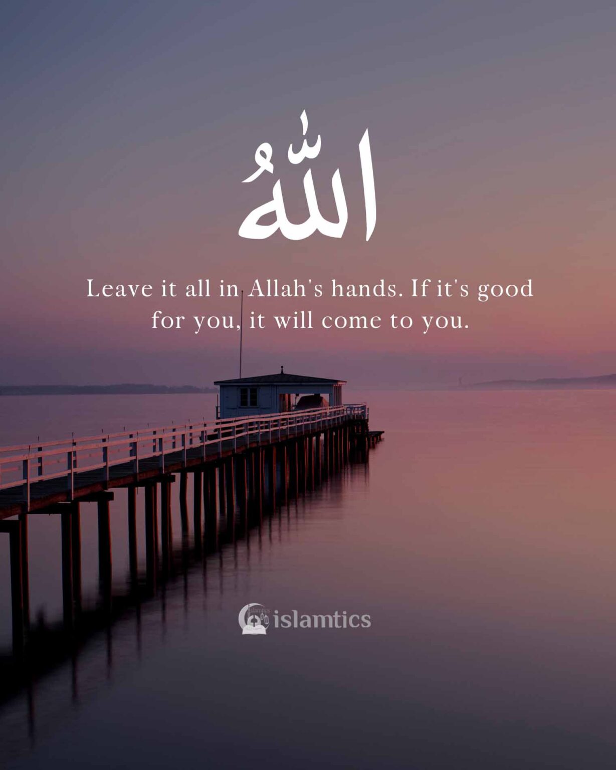 May Allah grant us what is good for us. | islamtics