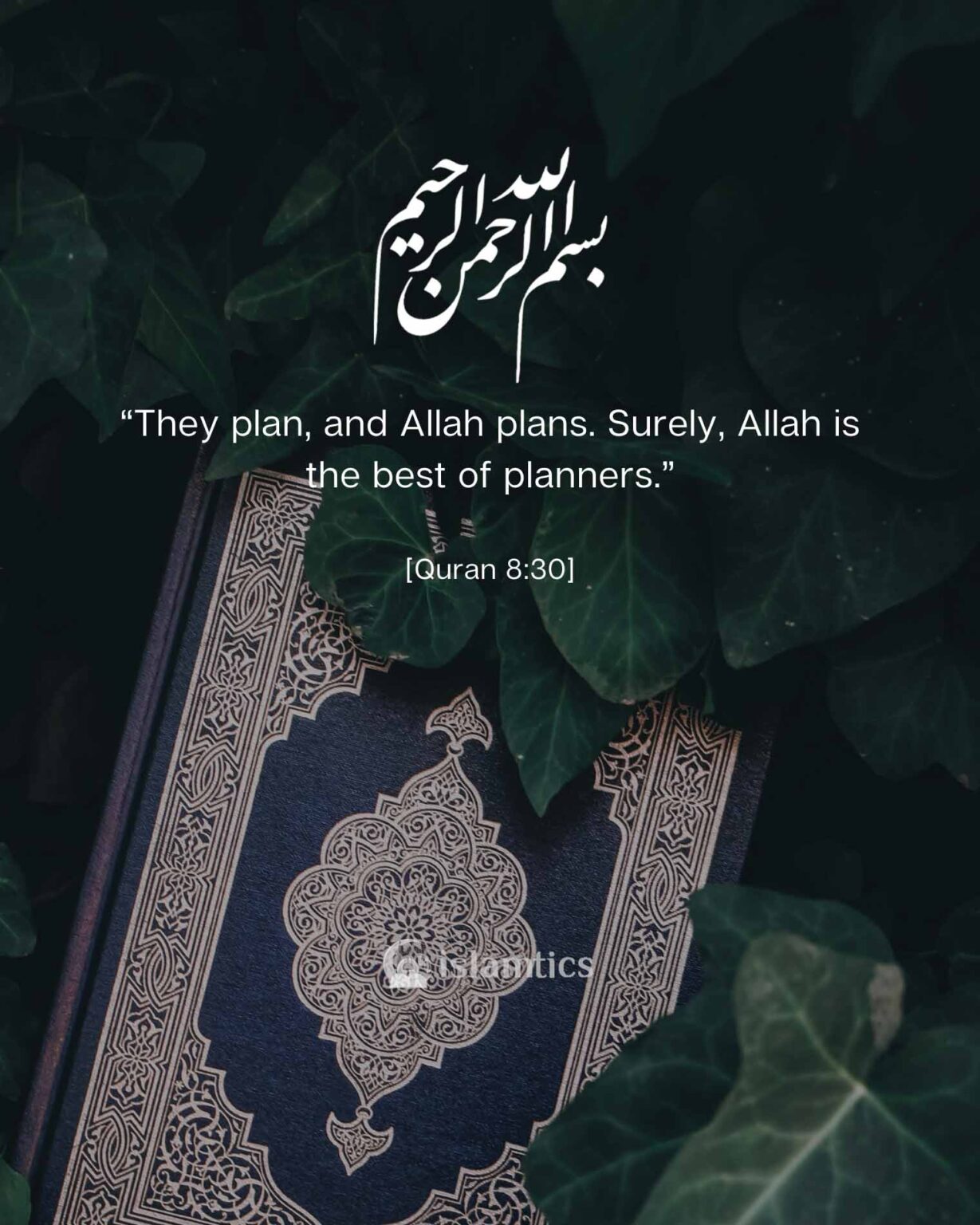 Have Sabr Allah is the greatest of planners. | islamtics