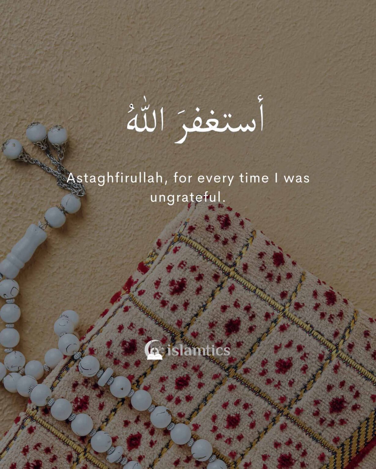 Astaghfirullah, for every time I was ungrateful. | islamtics