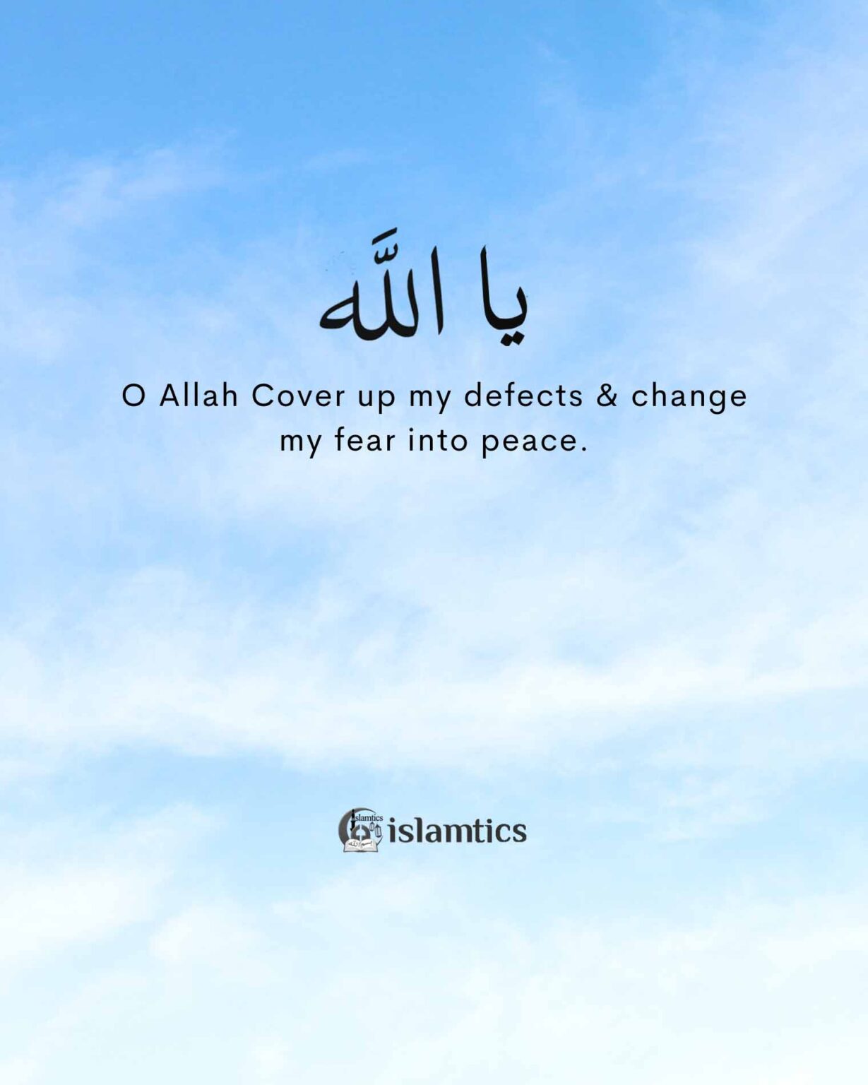 Ya Allah Cover up my defects & change my fear into peace. | islamtics