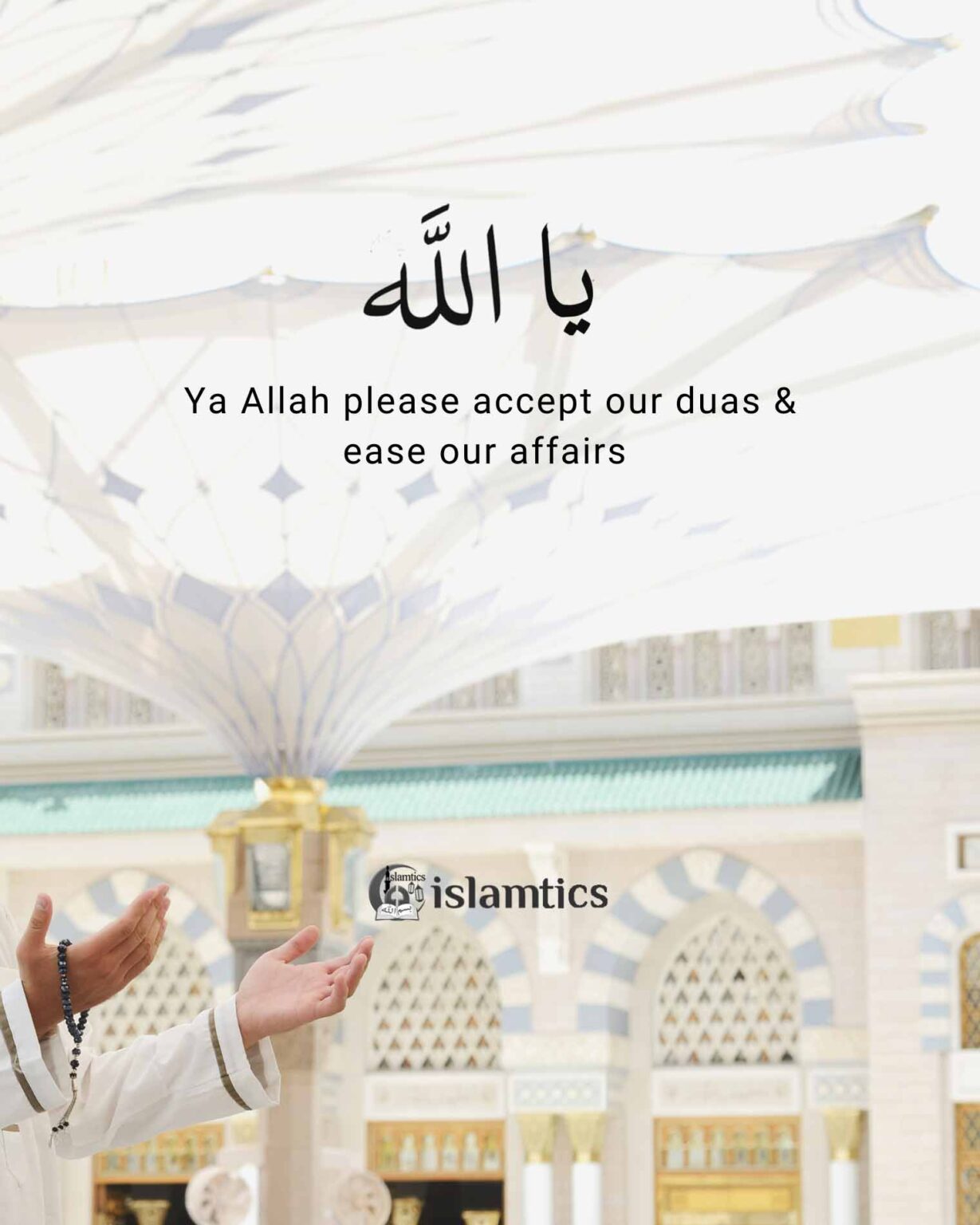 100+ Powerful Islamic Dua Quotes (with Images) | islamtics