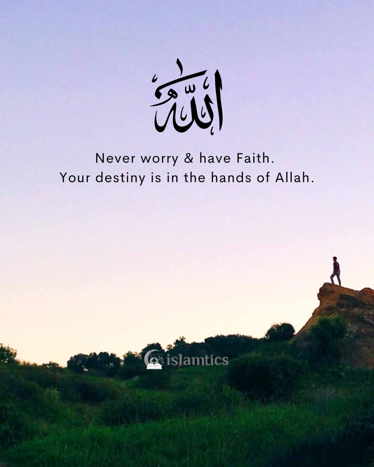 Never worry & have Faith your destiny is in the hands of Allah. | islamtics