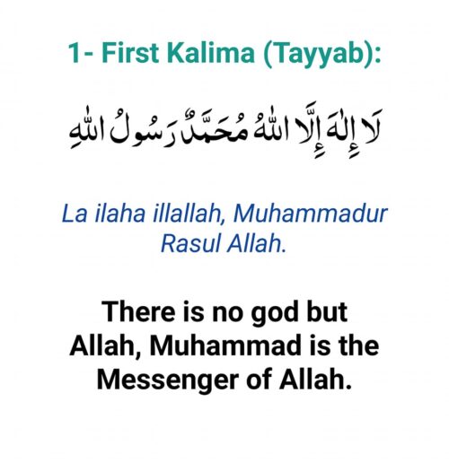 All 6 Kalimas in Transliteration, Arabic & Meaning | islamtics
