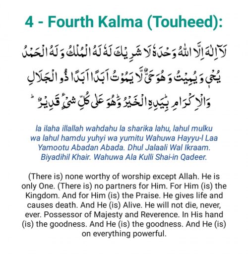 All 6 Kalimas in Transliteration, Arabic & Meaning | islamtics
