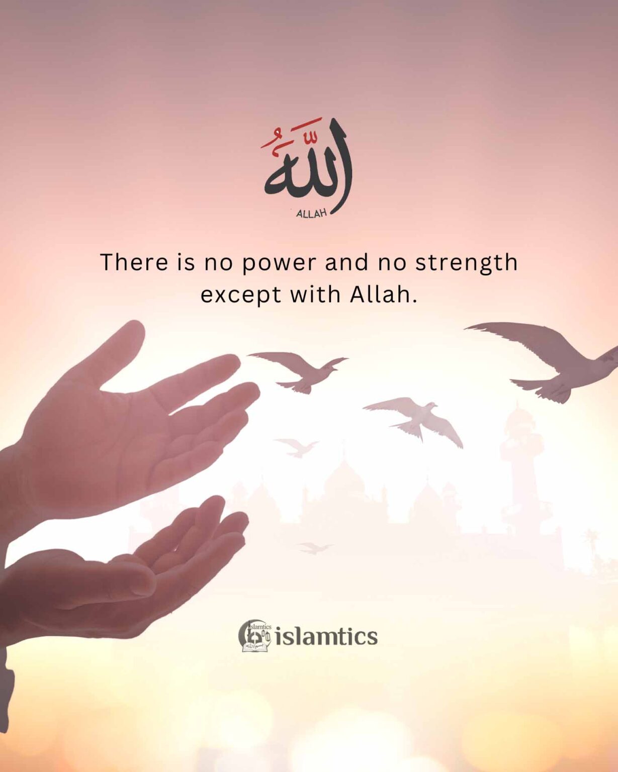 There is no power and no strength except with Allah. | islamtics