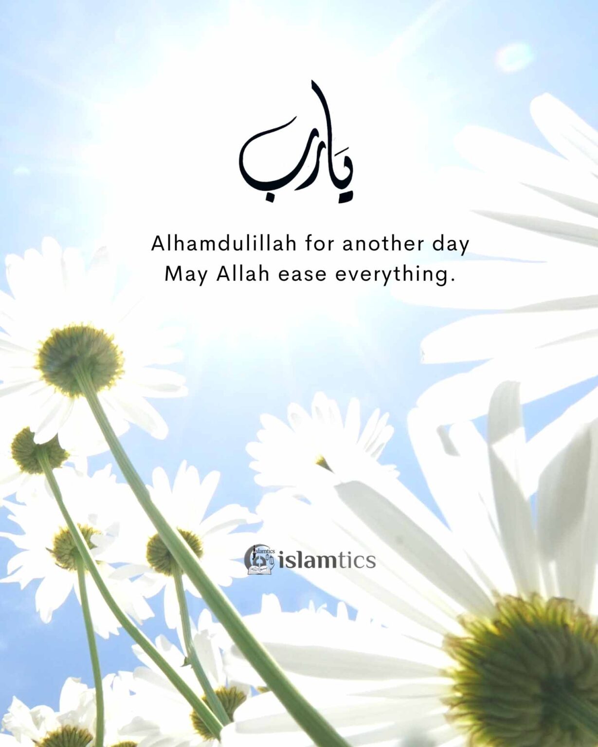 Alhamdulillah for another day May Allah ease everything. | islamtics