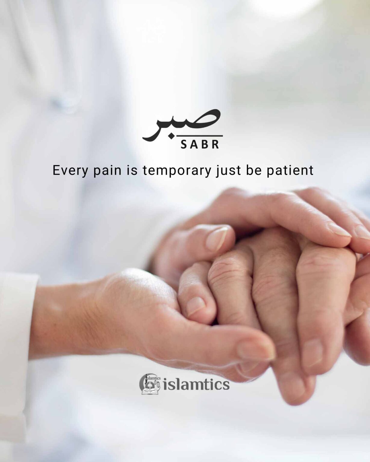 Every pain is temporary just be patient | islamtics
