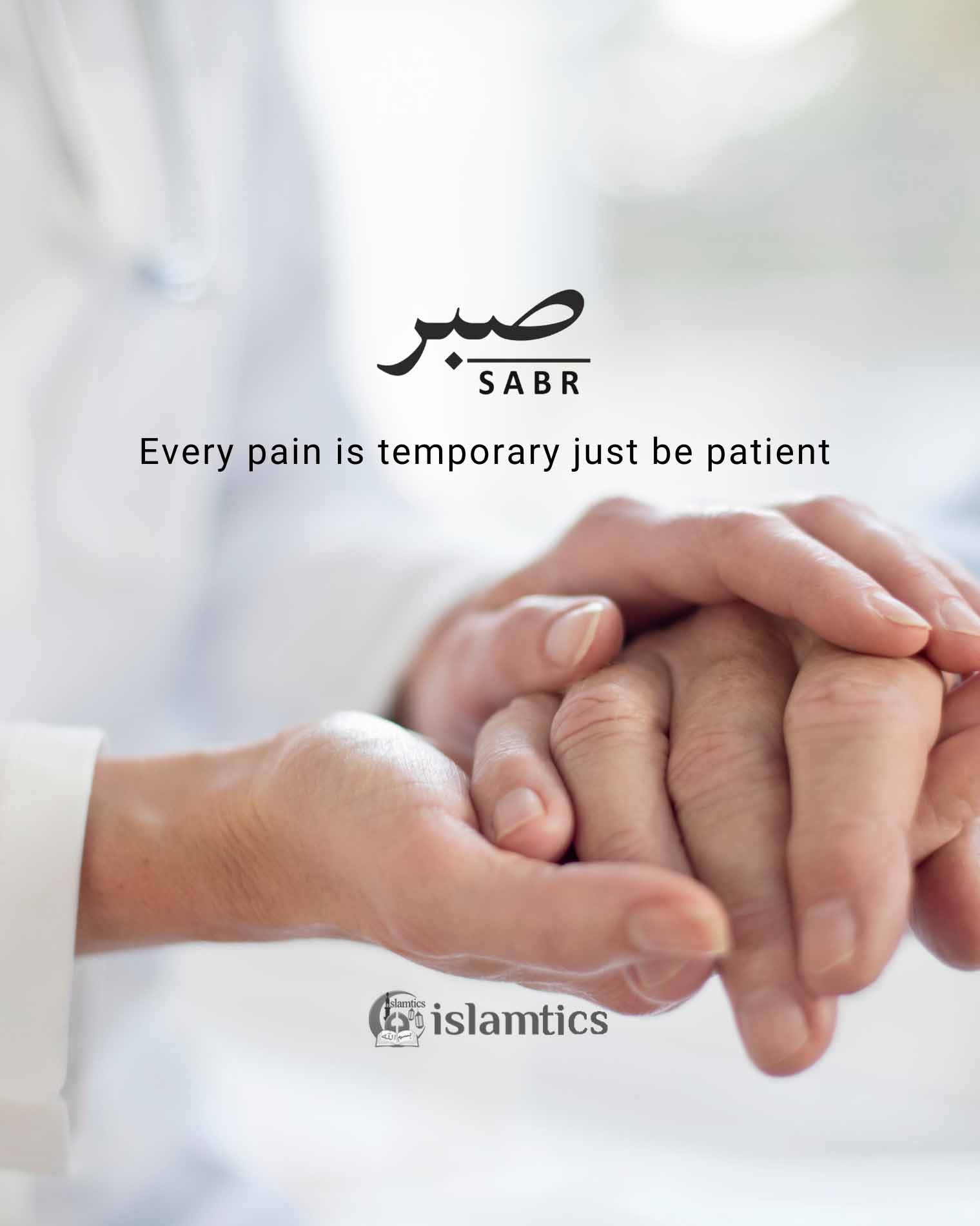 Every pain is temporary just be patient | islamtics