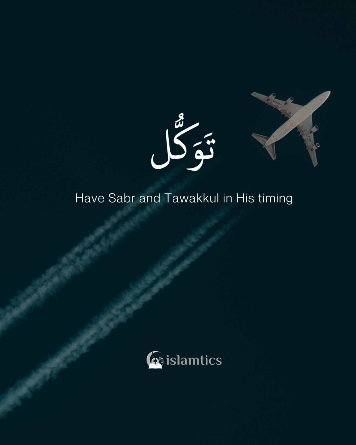 Tawakkul is the blind trust in the miracles, power & timing of Allah ...