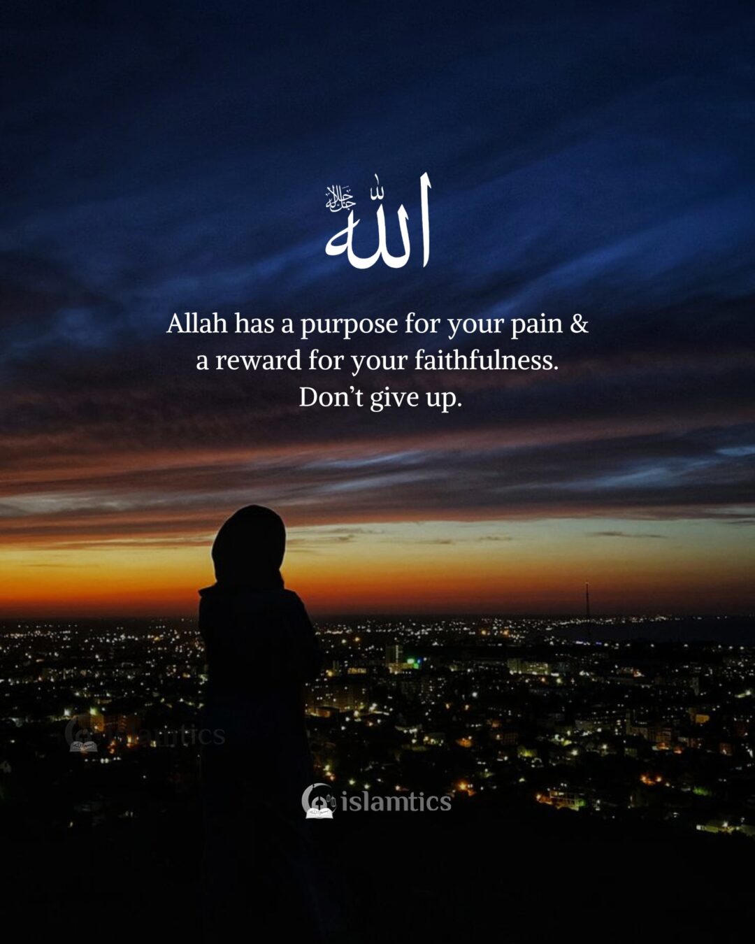 Always remember Allah & you will never forget your purpose. | islamtics