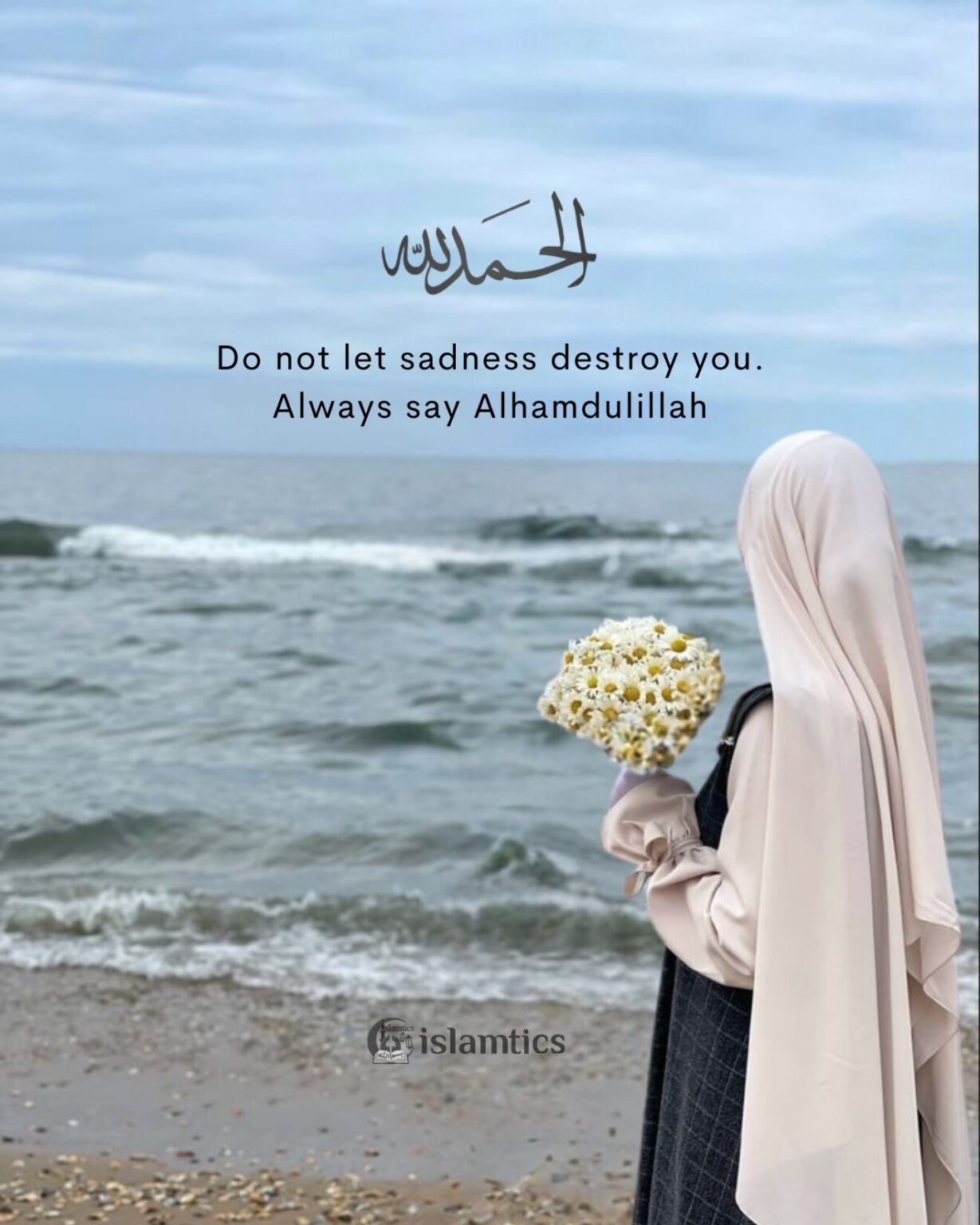 Your attachment to Allah | islamtics