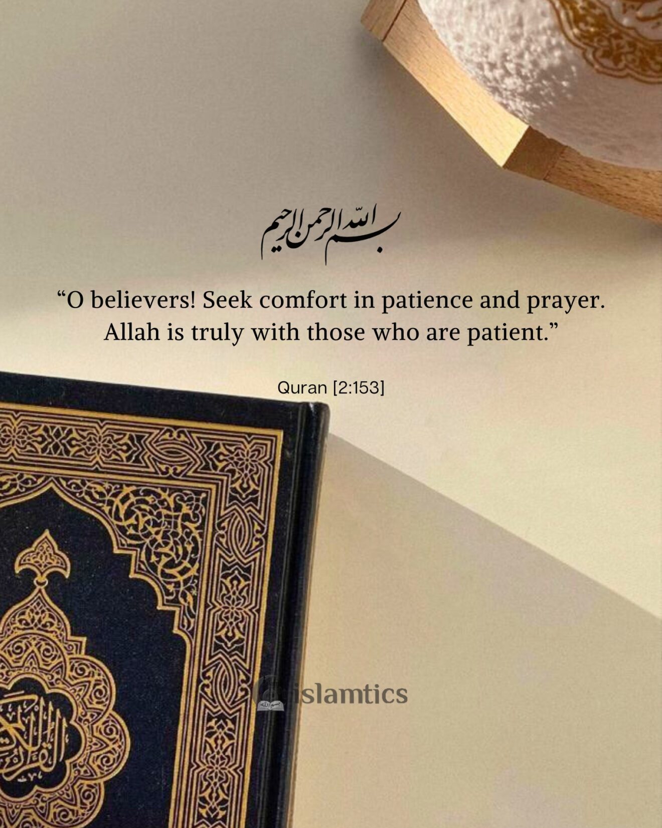 “O believers! Seek comfort in patience and prayer. Allah is truly with ...