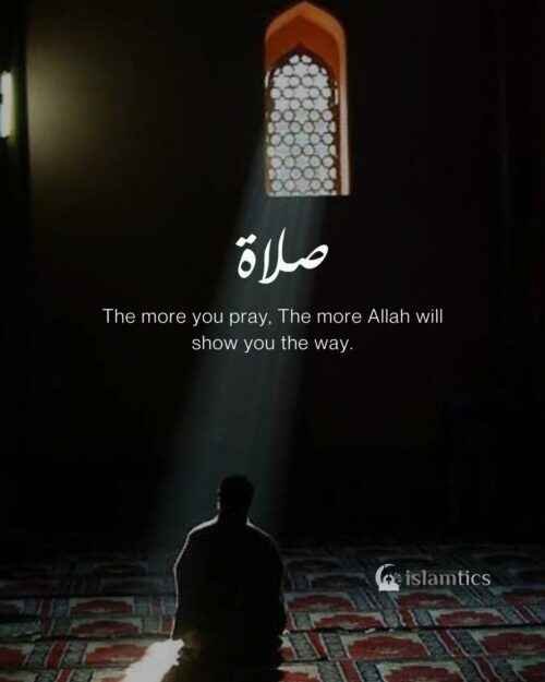 Cry to ALLAH Allah never ignores. | islamtics