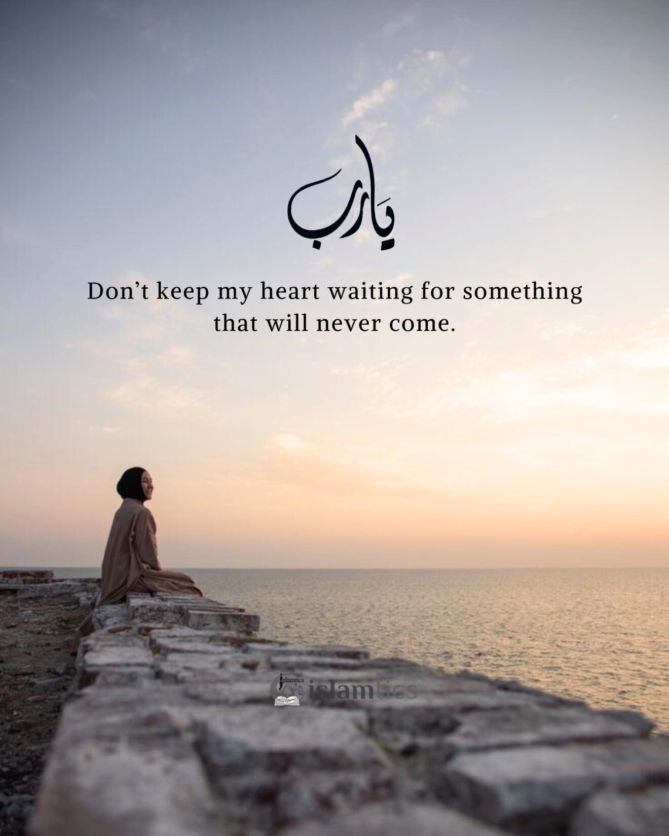 Ya Allah, don’t keep my heart waiting for something that will never ...