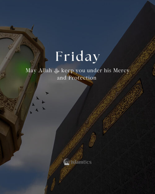 Allahumma innaka Afuwwun Tuhibbul Afwa Meaning, Benefits & in Arabic ...