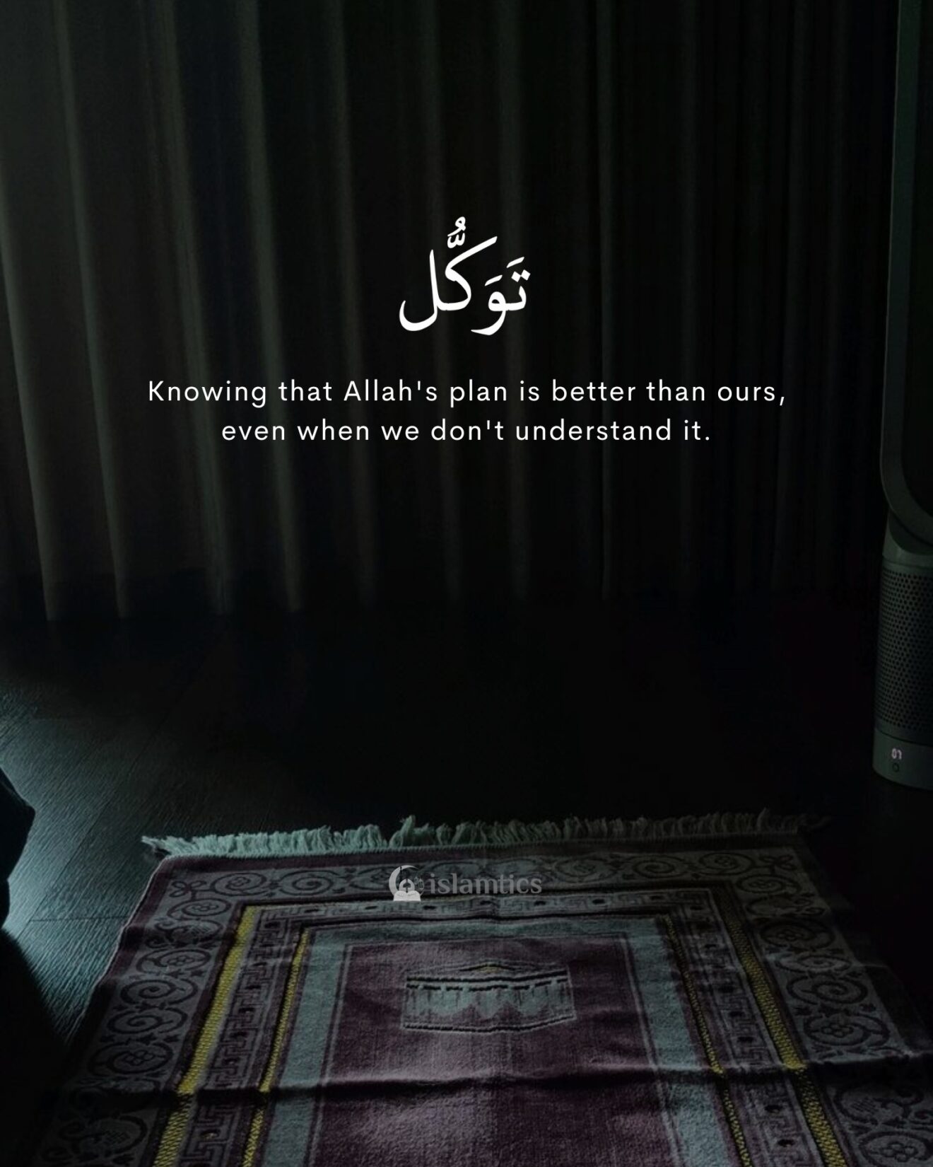 Tawakkul means knowing that Allah's plan is better than ours, | islamtics