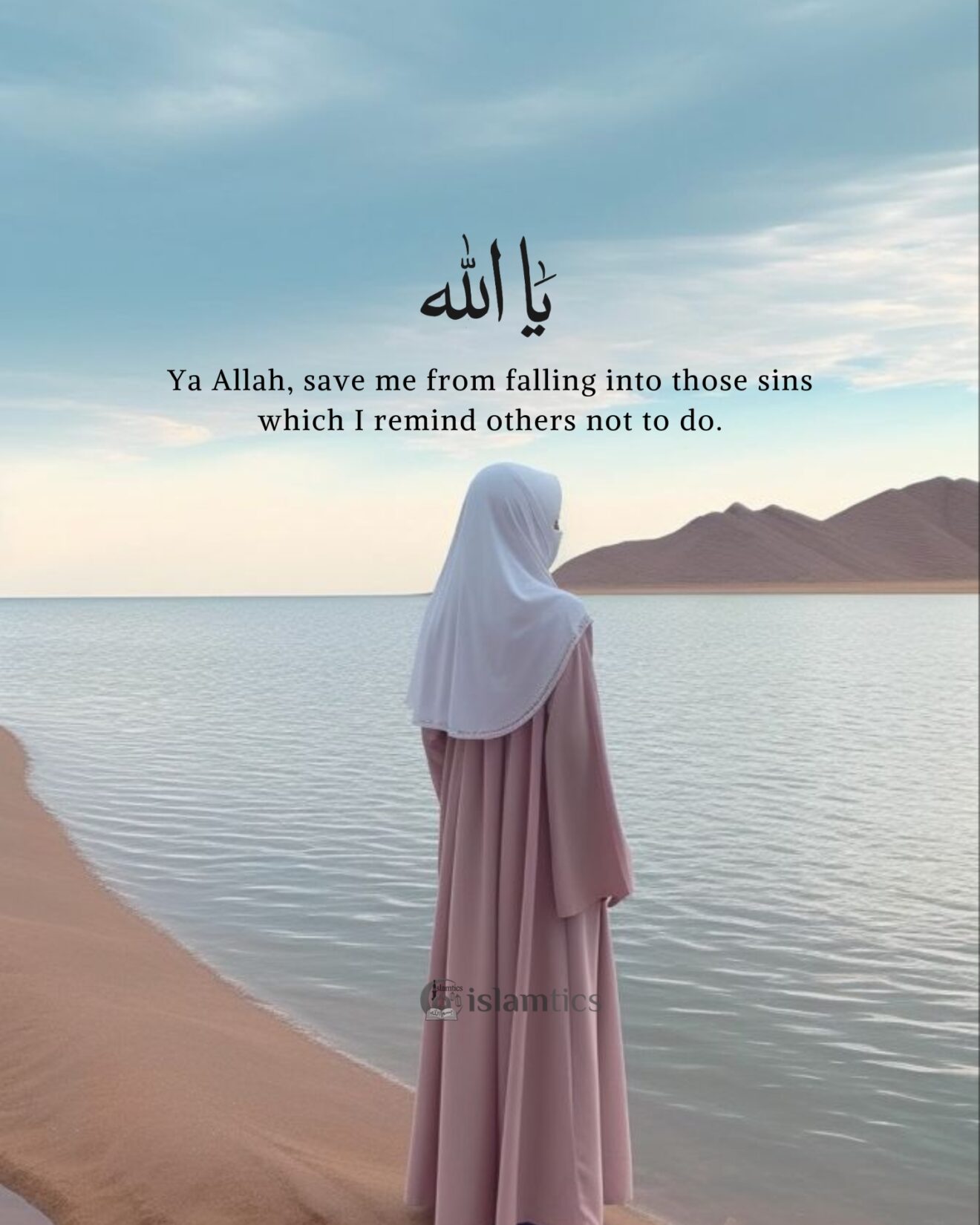 Ya Allah, save me from falling into those sins which i remind others ...