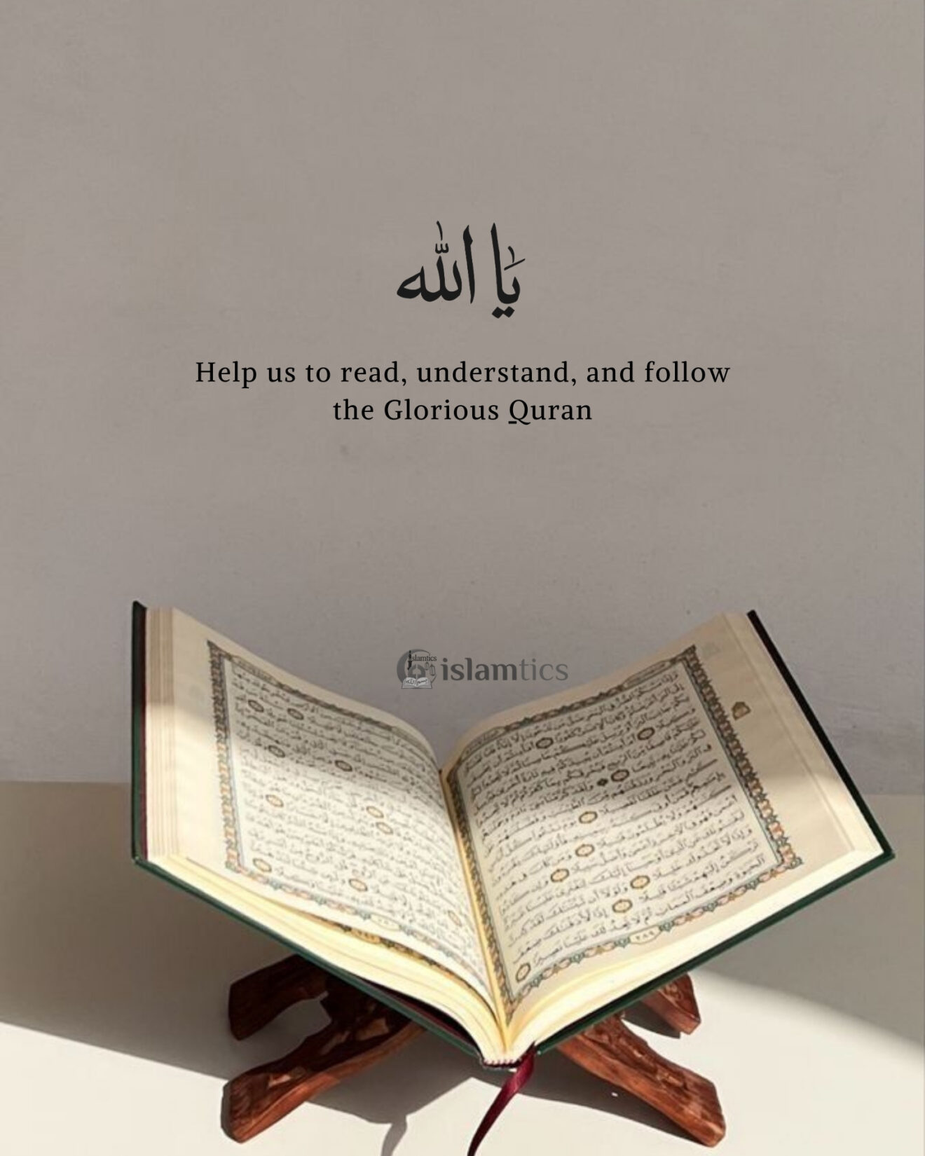 Ya Allah Help us to read, understand, and follow the Glorious Quran ...