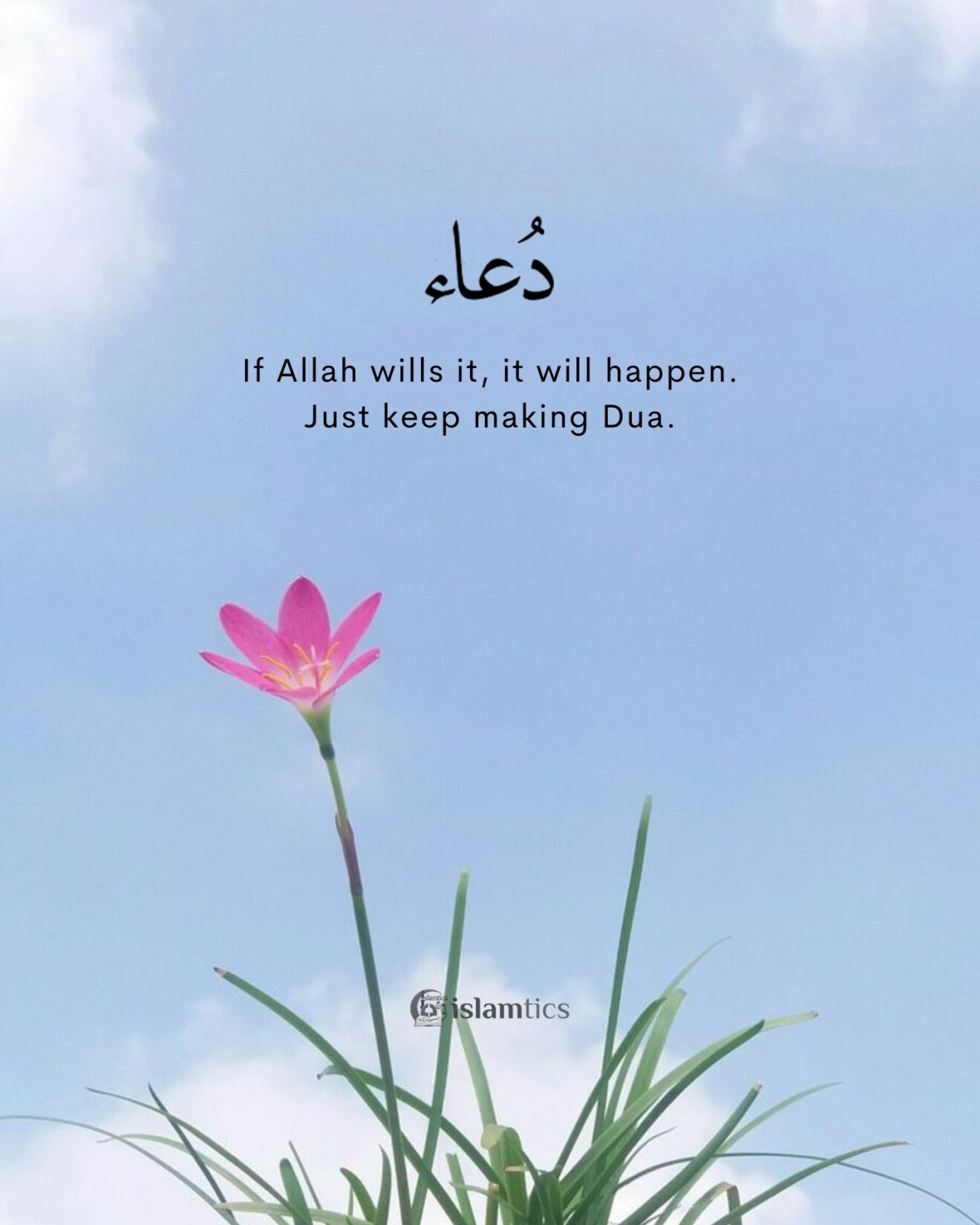 Keep making dua & trust Allah’s Plan & Timing | islamtics
