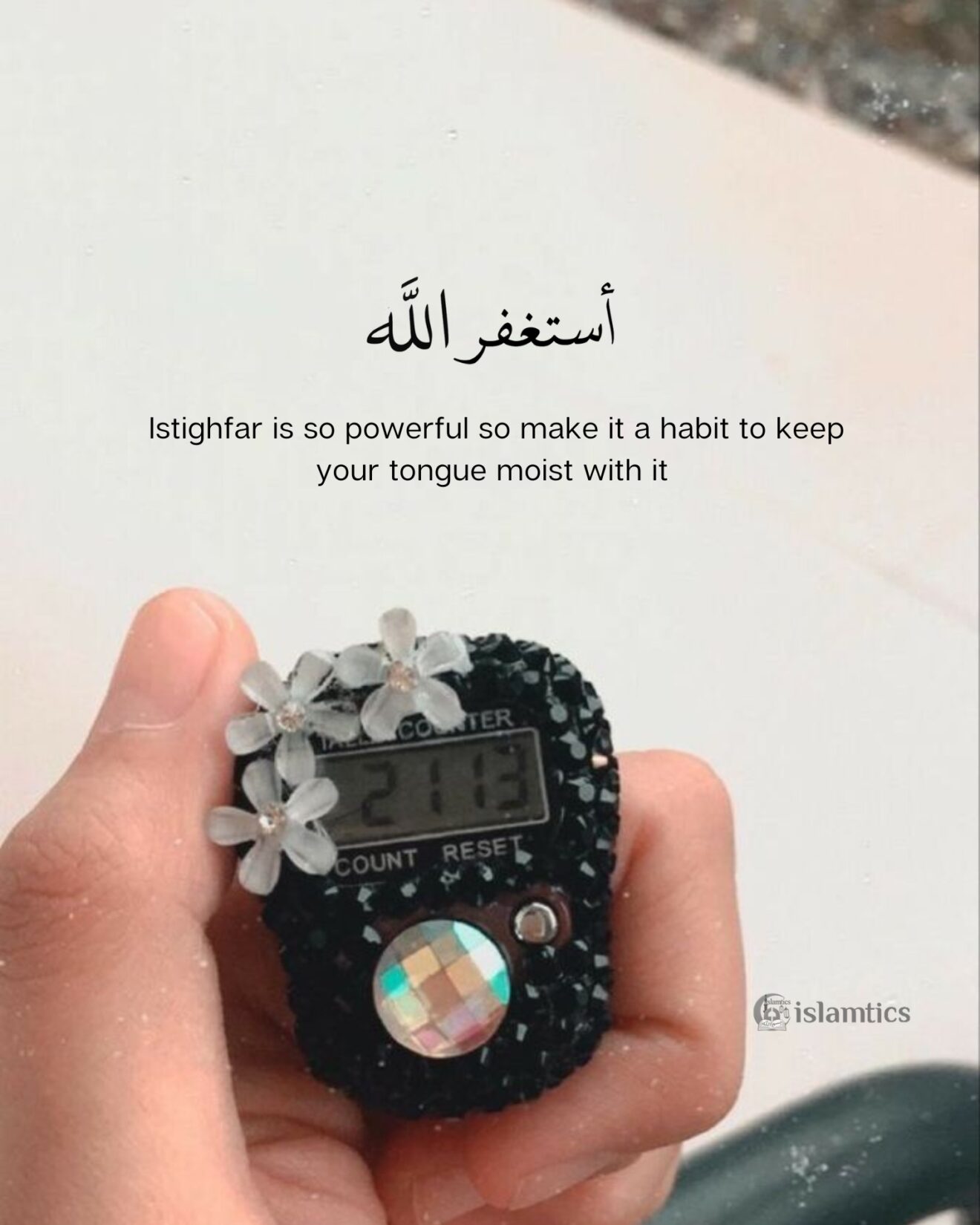 Istighfar is so powerful so make it a habit to keep your tongue moist ...