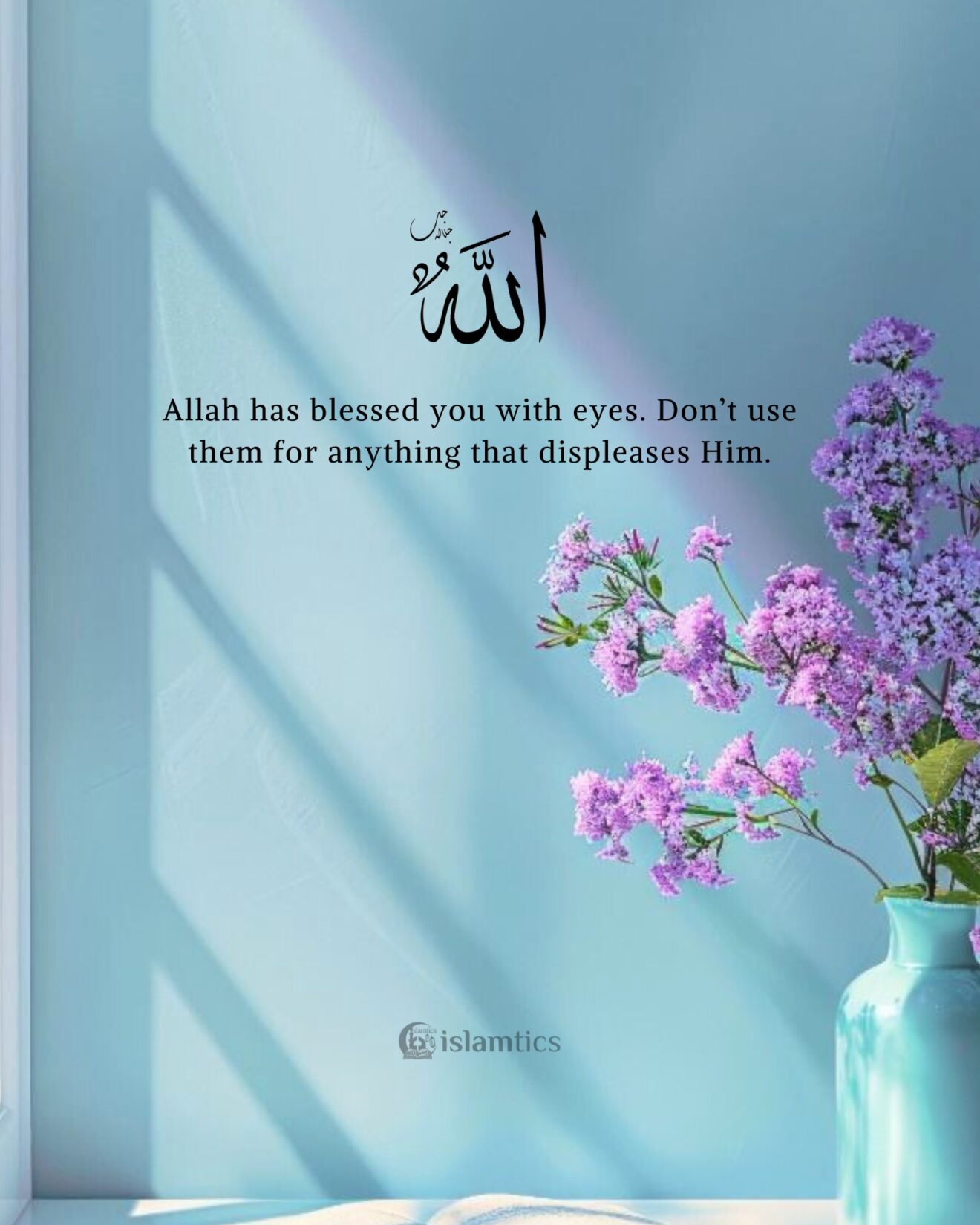 Allah's plan is far better than our expectations. | islamtics