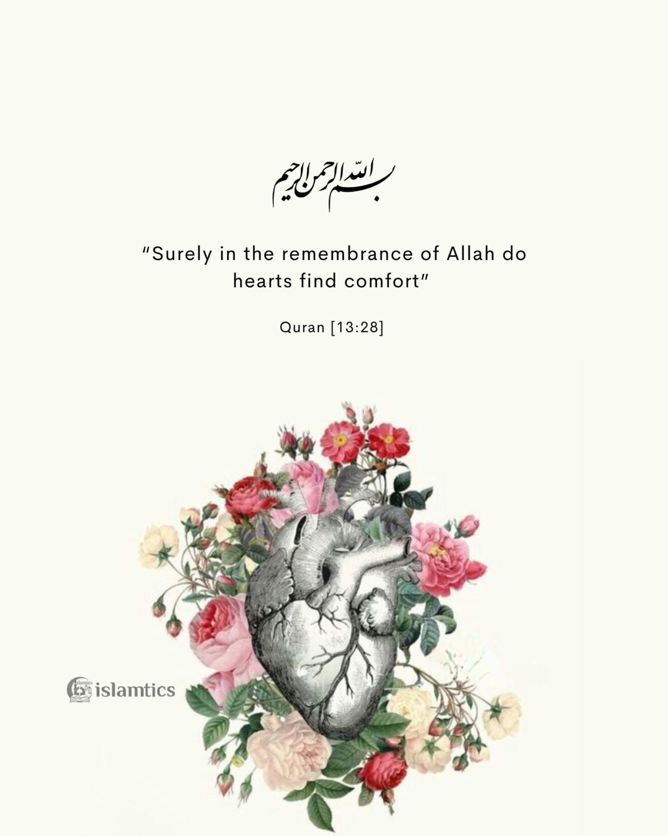“Surely in the remembrance of Allah do hearts find comfort” | islamtics