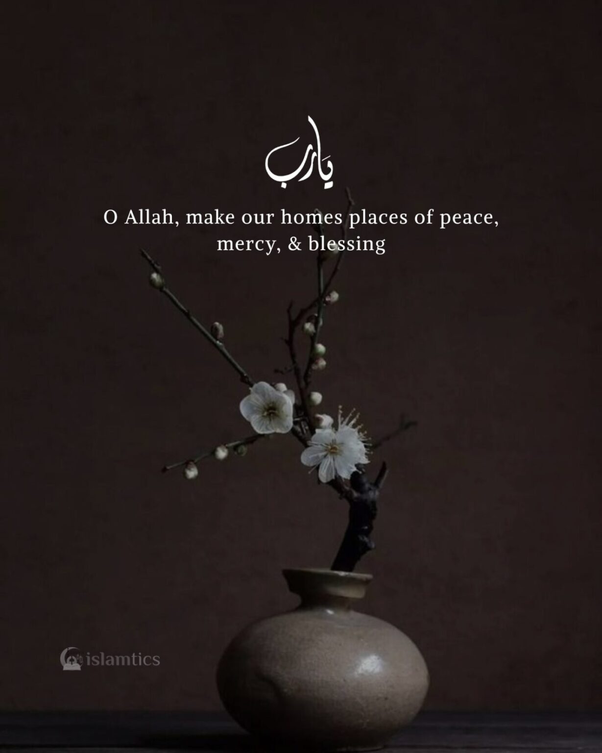 Allah Subhanahu Wa Ta'ala "SWT" in Arabic & Meaning | islamtics