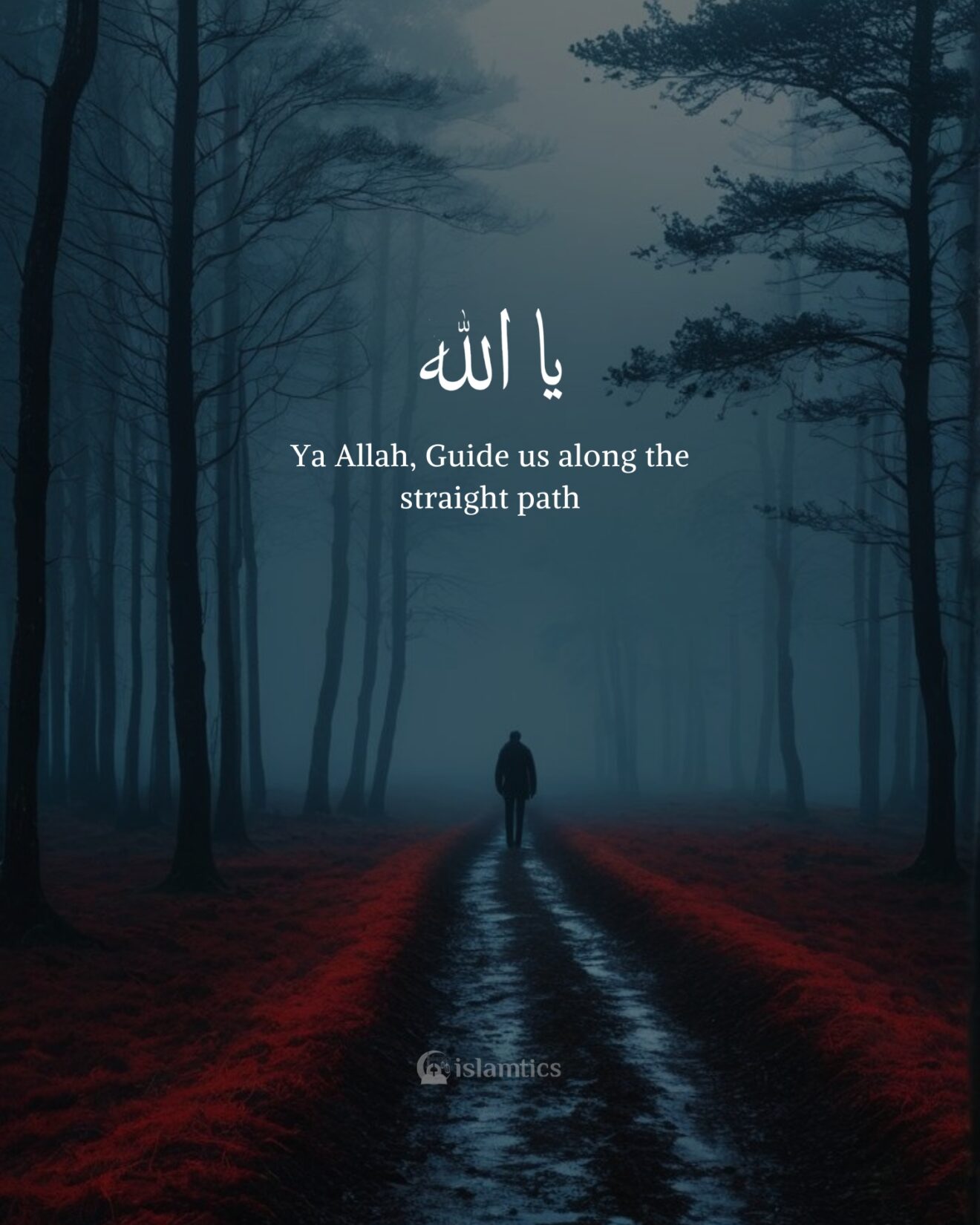Ya Allah, Guide us along the straight path | islamtics