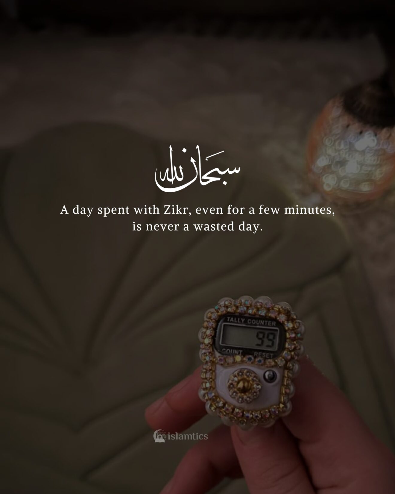 A day spent with Zikr, even for a few minutes, is never a wasted day ...