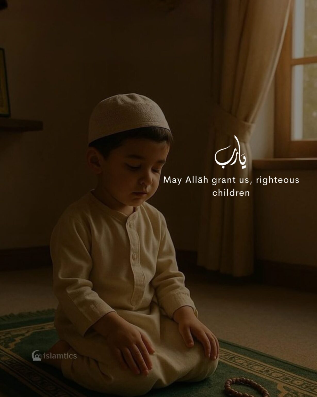 May Allah grant us, righteous children | islamtics